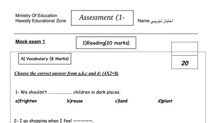 نموذج غير محلول للاختبار 1 انجليزي رابع ابتدائي ف2 أ رشا نصار مدرستي