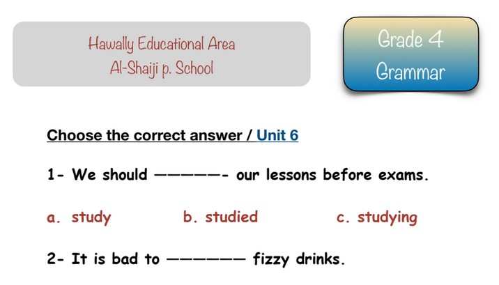 ورقة عمل الوحدة السادسة انجليزي رابع ابتدائي ف2 أ رشا نصار مدرستي