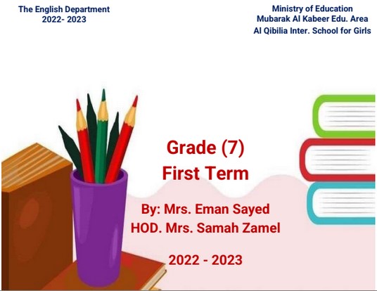 مذكرة انجليزي سابع متوسط ف1 أ إيمان سيد 2022 2023 مدرستي