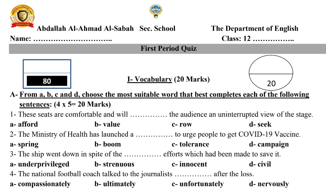 نماذج اختبارات قصير أول أنجليزي ثاني عشر فصل أول أ عبدالله الصباح