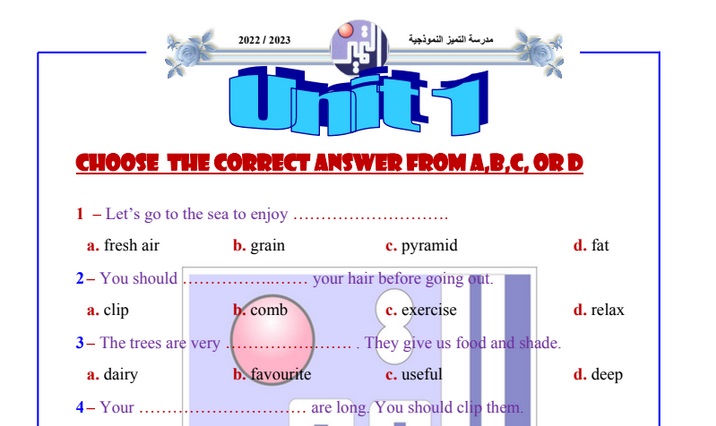 ورقة عمل غير محلولة انجليزي رابع ابتدائي ف1 م التميز النموذجية 2022