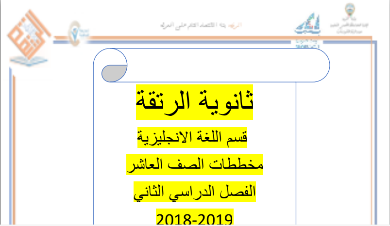Grade 10 Writing Outline 2nd Period 2 Grade 10 Writing Outline 2nd Period 2